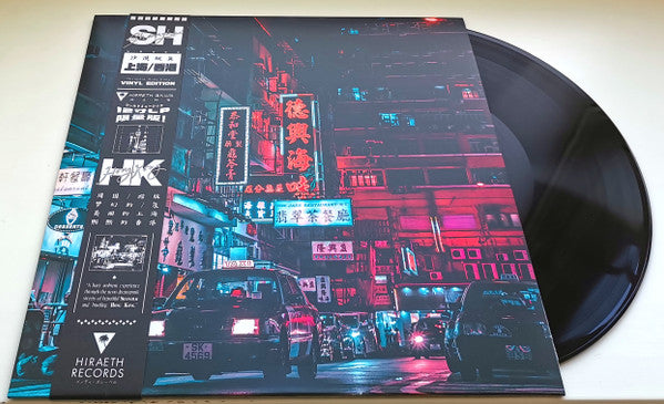 Desert Squid - Shanghai/Hong Kong 沙漠鱿鱼 - 上海／香港 – SolSta Records